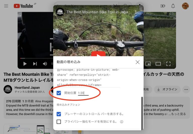WordPressの動画埋め込み方法5つと便利な機能3つを解説 - リベルタ株式会社 クリエイティブ制作事業